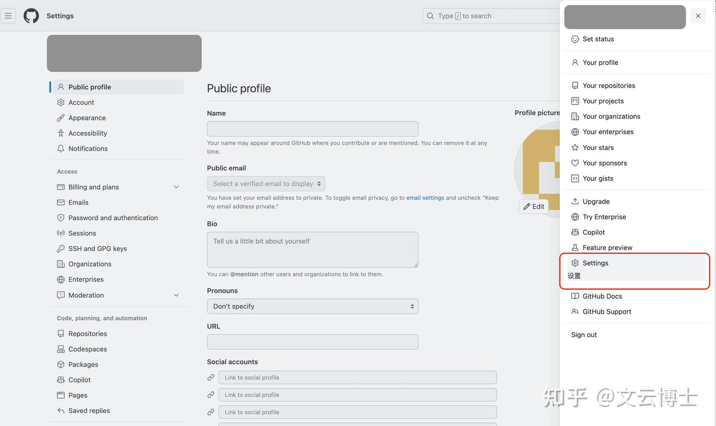 孟德尔随机化包gwasglue安装不了，突破github的api限制，安装github上R包出错的详细处理方法 - 知乎