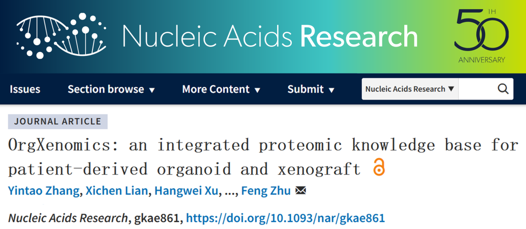 Nucleic Acids Res. | 类器官与异种移植蛋白质组学数据与分析平台 - 知乎