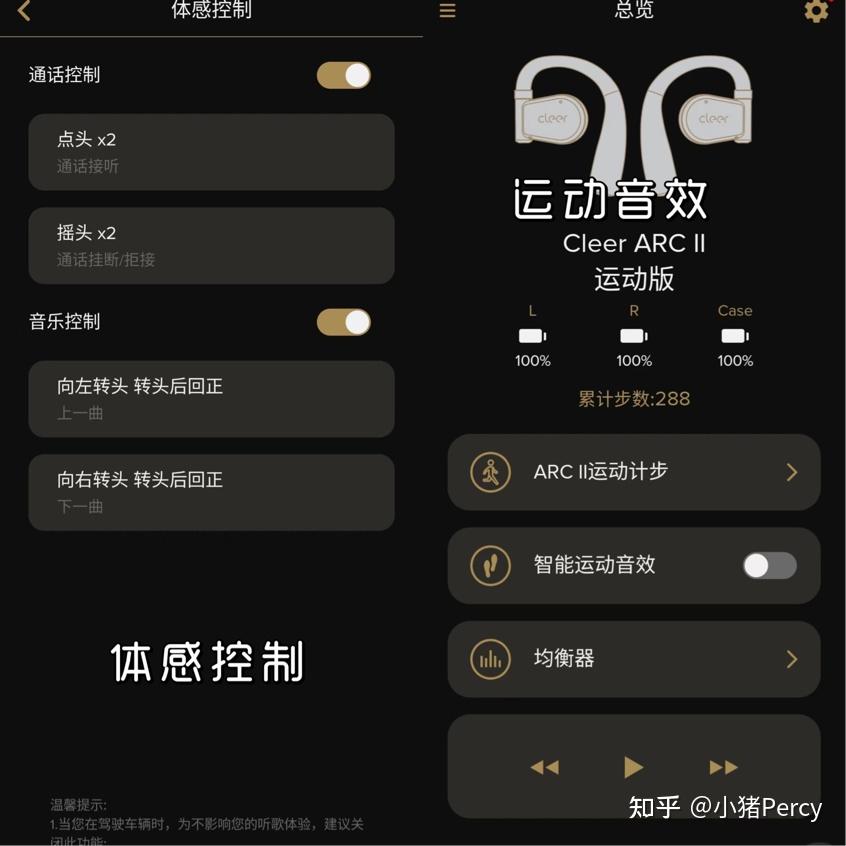 运动耳机怎么选？Cleer、JBL、韶音哪个品牌更好？ - 知乎