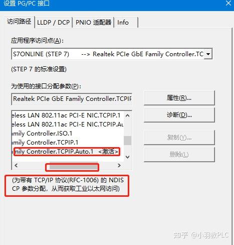 西门子1200PLC通讯不上？如何上传和下载PLC程序呢？详细步骤来了 - 知乎