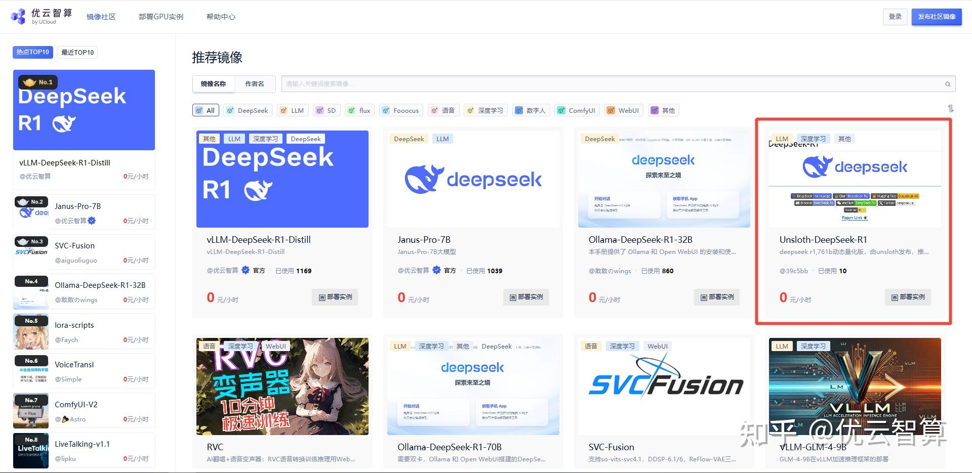 基于unsloth.ai的DeepSeek-R1动态量化版本部署 - 知乎