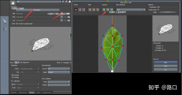 speedtree笔记总结。 - 知乎