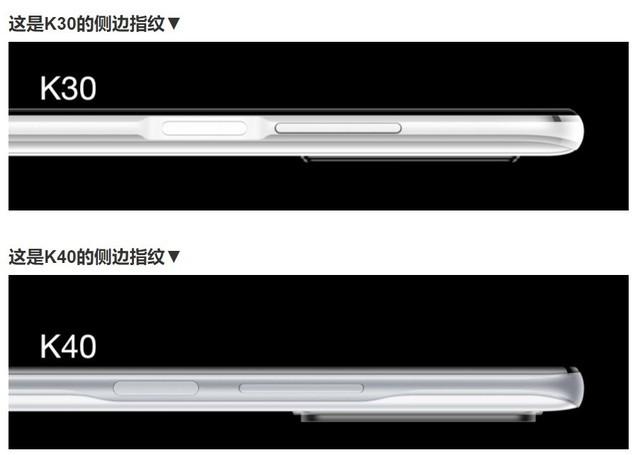 Redmi详解K40侧边指纹：提高了便利度 - 知乎
