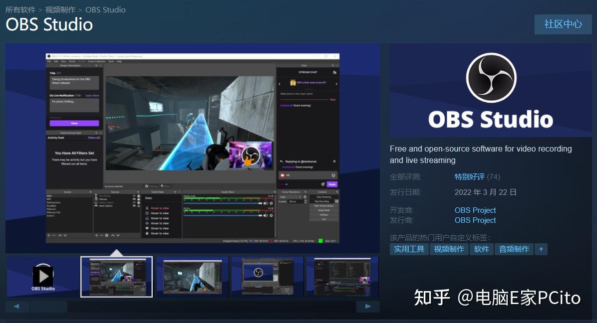 免费开源的视频直播 / 录制软件 OBS Studio 上架 Steam，未来将支持 Steam Deck 掌机 - 知乎