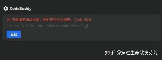 中国版 Cursor：基于 CodeBuddy 与 EdgeOne Pages 的在线键盘测试工具开发方案 - 知乎