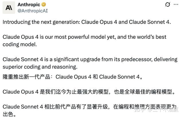 Claude 4 Cloud OPS震撼发布：代码能力碾压GPT-4，重新定义AI编程极限！ - 知乎