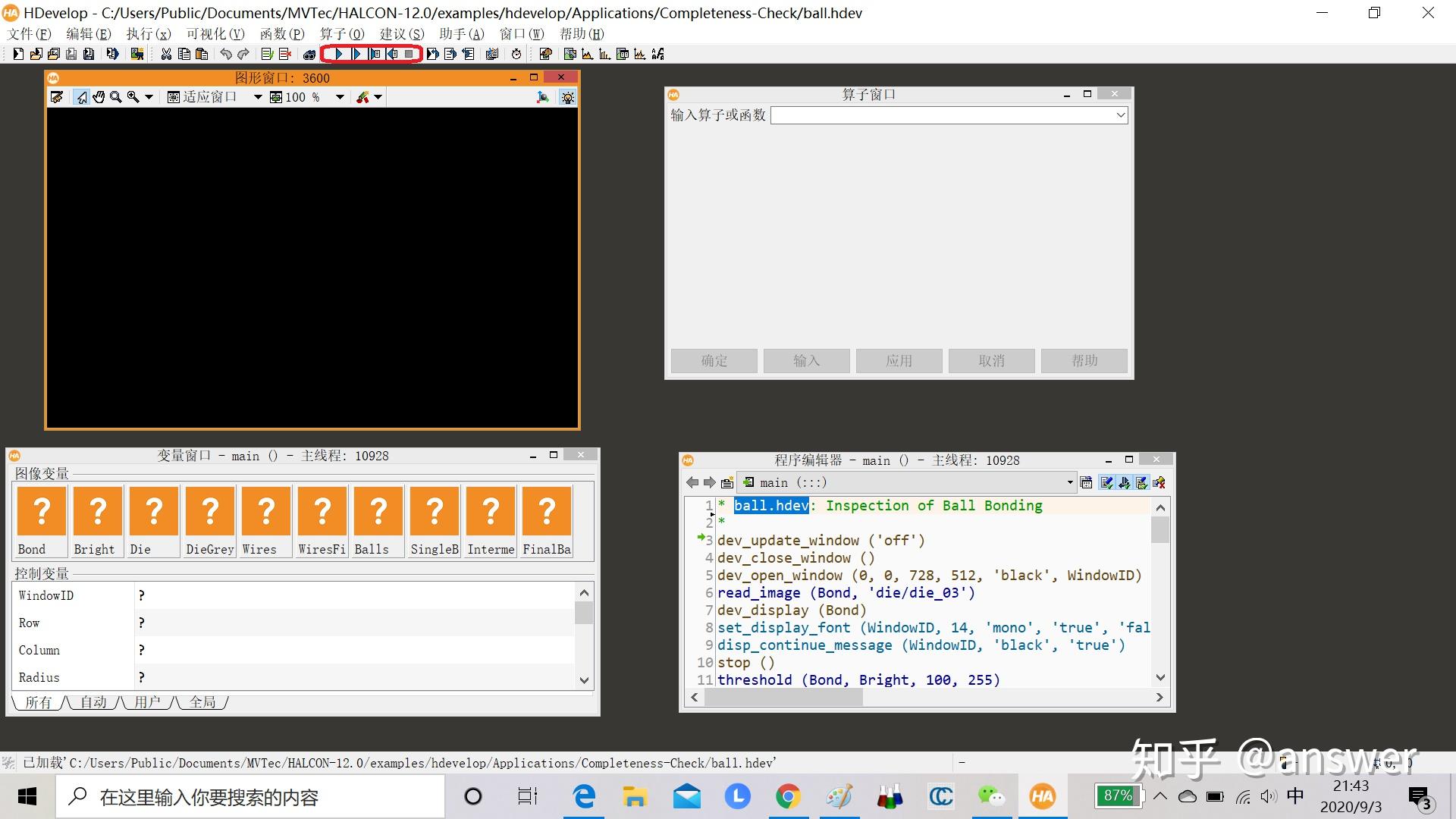 初识halcon（一） - 知乎