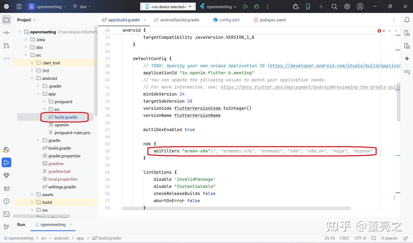 Flutter Flutter Android does not support (e.g. x86) - 知乎