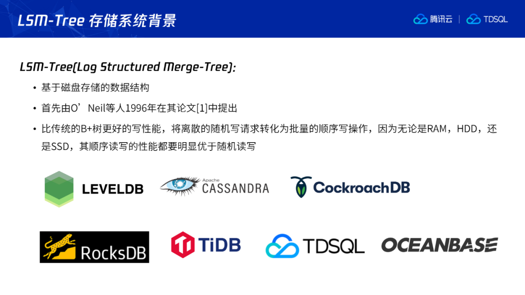 基于LSM-Tree 的分布式组件化 KV 存储系统 | DB·洞见回顾 - 知乎