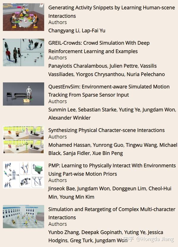 ACM SIGGRAPH 2023之行 - 知乎