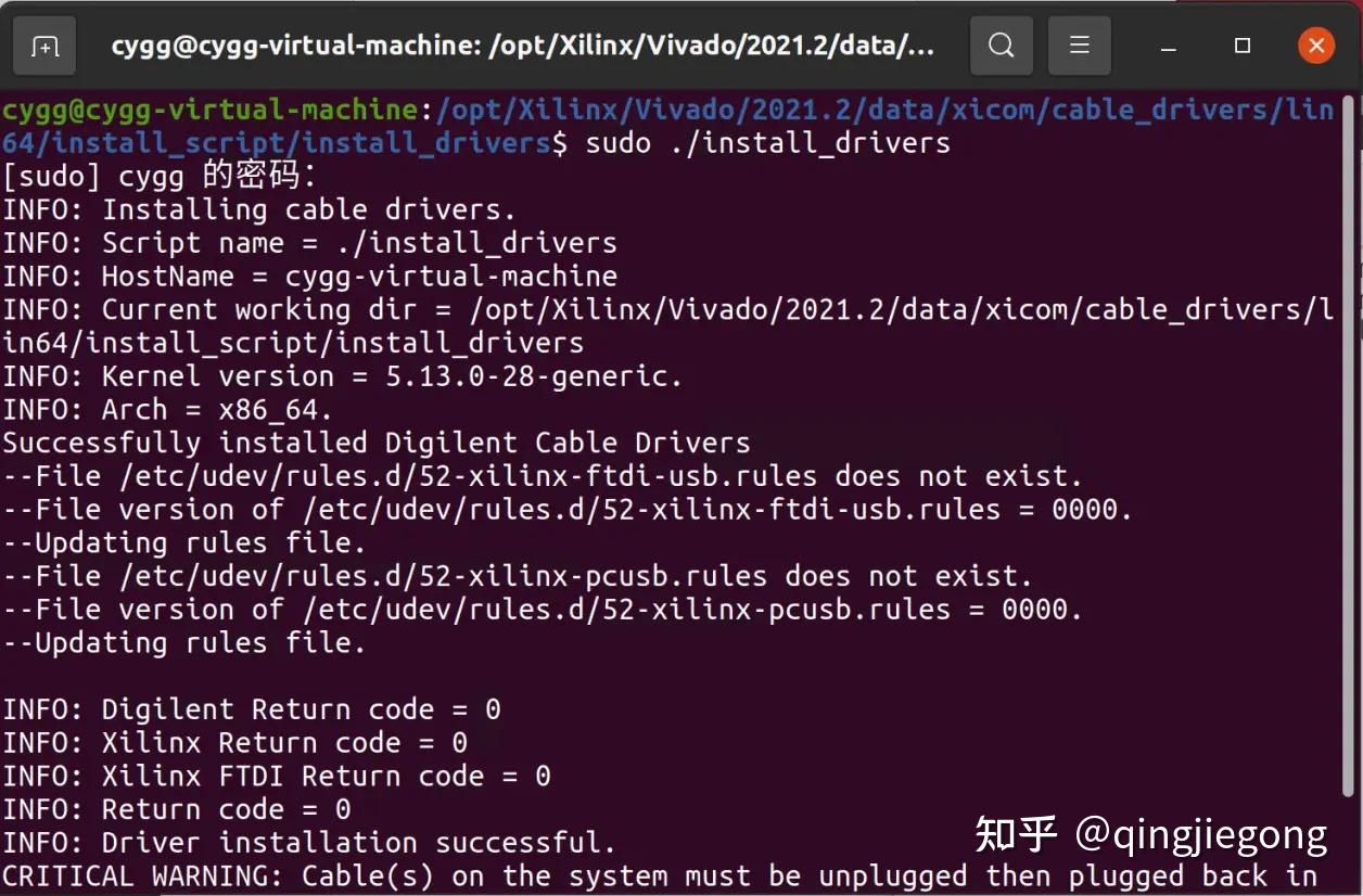vivado安装配置教程 - 知乎