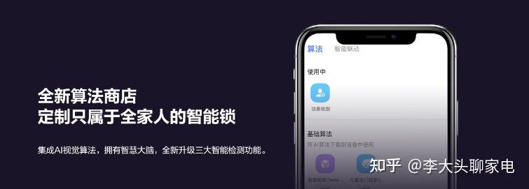 萤石智能锁Y3000FVS Plus值得买吗？3D人脸识别+AI算法商店+自动上锁，真实体验告诉你有哪些亮点适合普通家庭 - 知乎