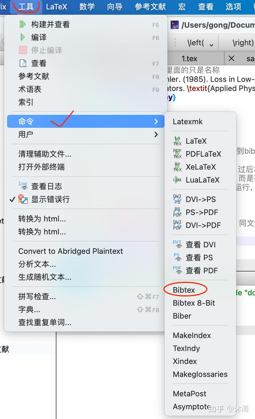 LaTex参考文献-TeXstudio篇 - 知乎