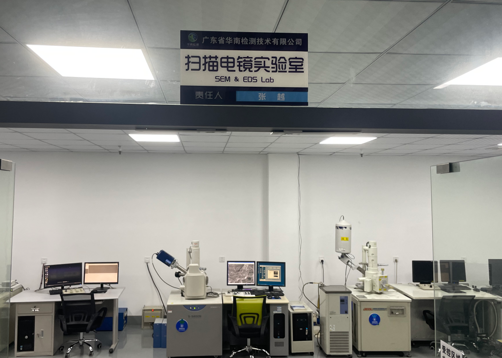 SEM-EDS检测：了解材料内部组成 - 知乎