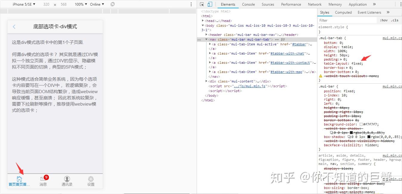 table-layout引起的探索——fixed和auto的区别 - 知乎