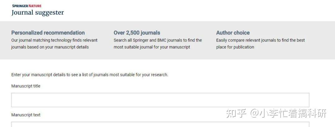 科研干货 | 介绍6款SCI期刊选刊必备工具！ - 知乎