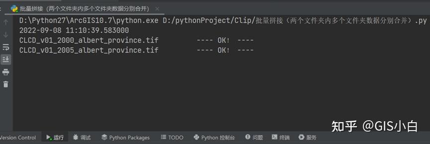 【ArcGIS教程】（123）ArcPython（7）——影像的批量镶嵌（方法四：两个文件夹内存有的多个文件数据分别对应拼接） - 知乎