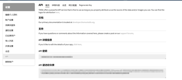 极空间Z4系列部署Nastool套件综合教程 - 知乎