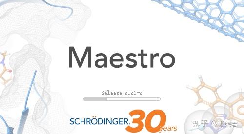 Schrödinger Maestro分子对接软件安装 - 知乎