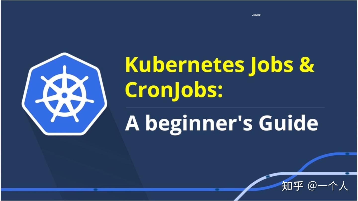 k8s之Job 与 CronJob - 知乎
