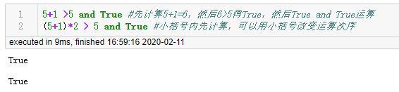 Python中的数字类型格式与运算 - 知乎