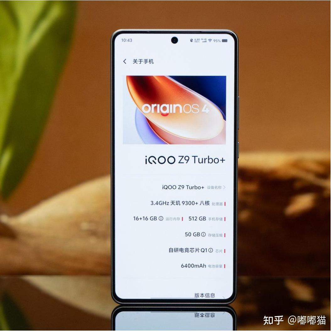越级的性能和续航，iQOO Z9 Turbo+测评 - 知乎