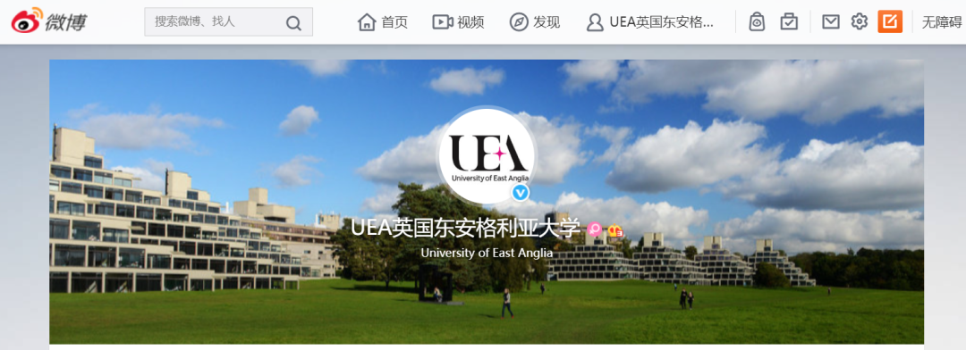 UEA大学官方中文名称正式变更！ - 知乎