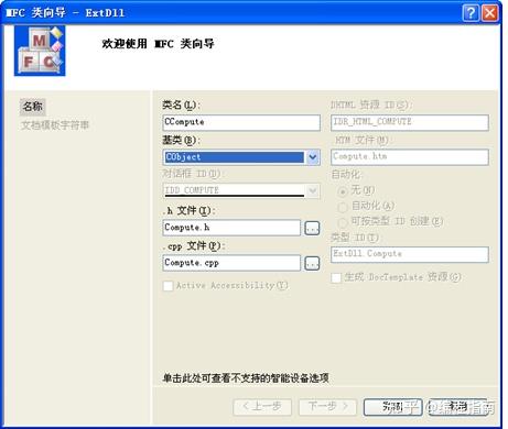 Windows MFC框架实现DLL编程（详细图解） - 知乎