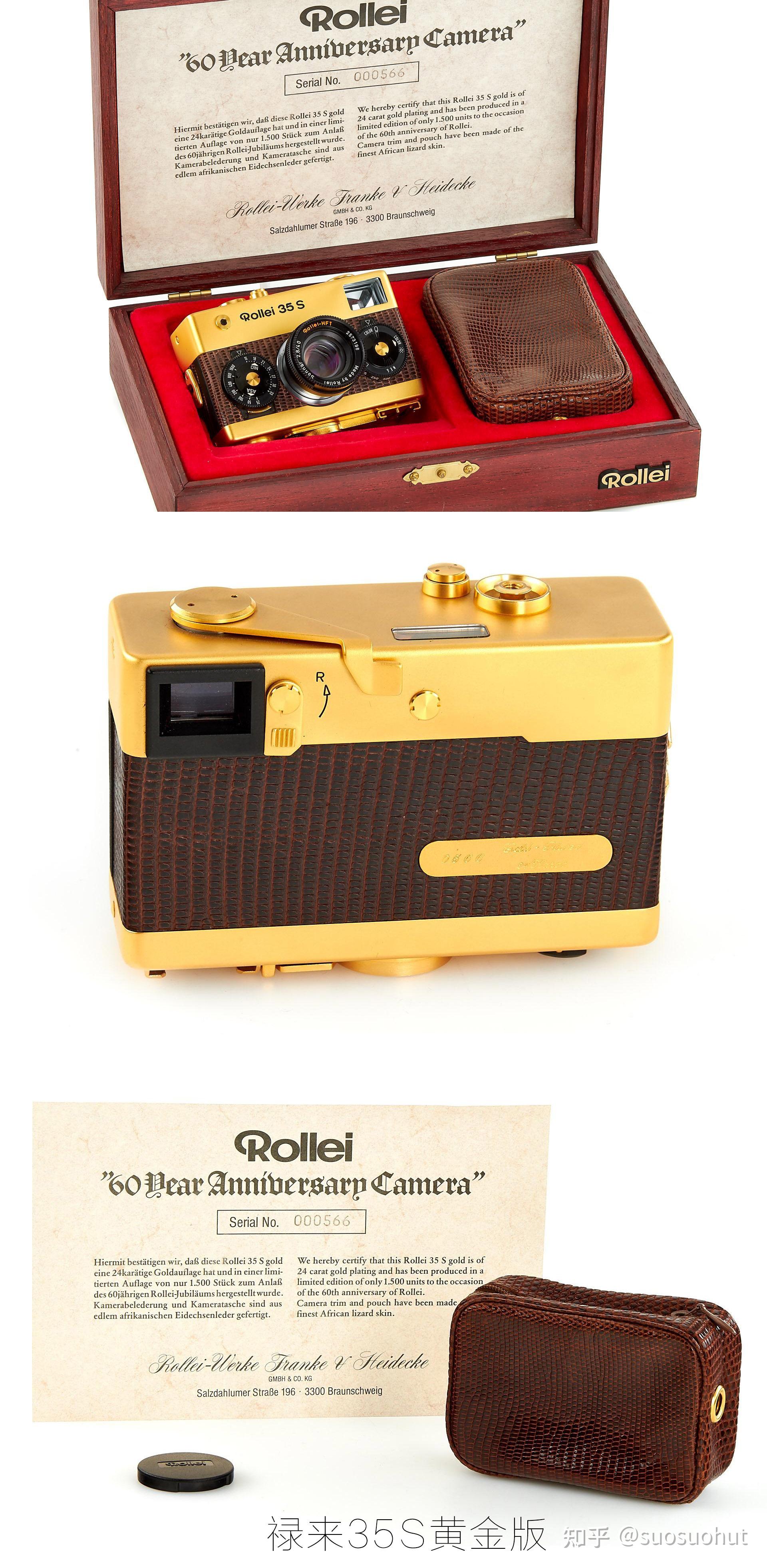 小即是大：禄来Rollei 35-特殊版本-2 - 知乎