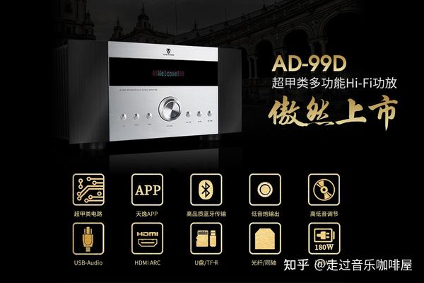 音质和性价比皆上乘：英国乐富豪林顿85周年音箱与天逸AD-99D超甲类功放 - 知乎