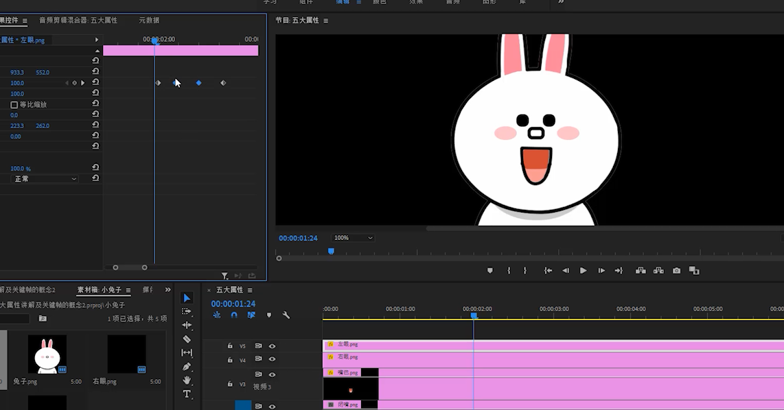 PR -动画制作 - 知乎