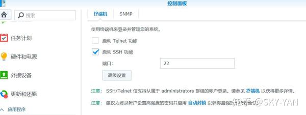群晖安装下载工具Transmission以及配置Transmission Web UI教程 - 知乎