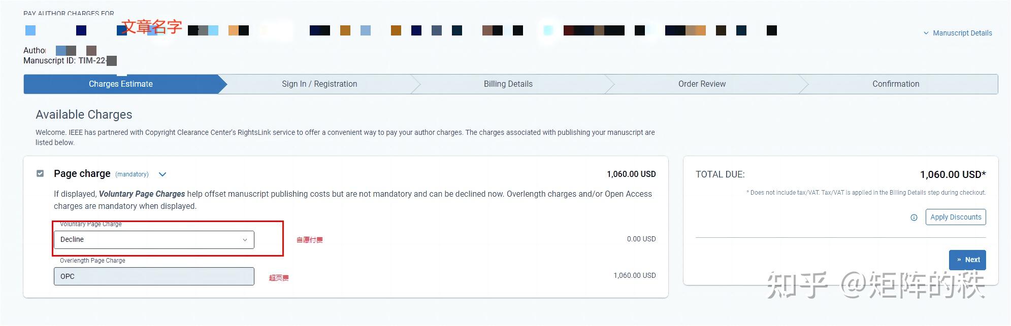 IEEE Transactions on Instrumentation & Measurement 投稿指南 - 知乎