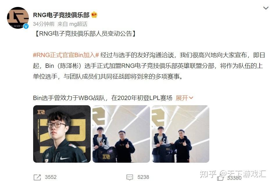 再见EDG！两大教练正式官宣离队，朱开已加盟RNG，明年就是死对头 - 知乎