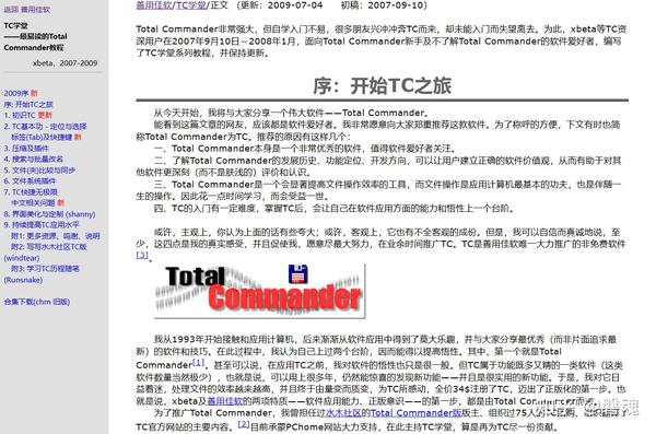 Total Commander 学习途径 - 知乎