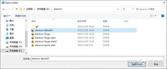 Electron简介及快速入门 - 知乎