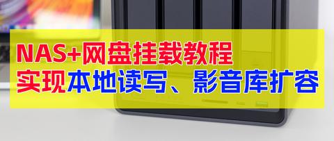 一次搞定NAS反代、端口转发、内网服务加密访问！超强神器DDNS+NPM上手教程！ - 知乎