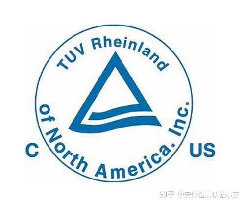 cTUVus认证是什么？ - 知乎
