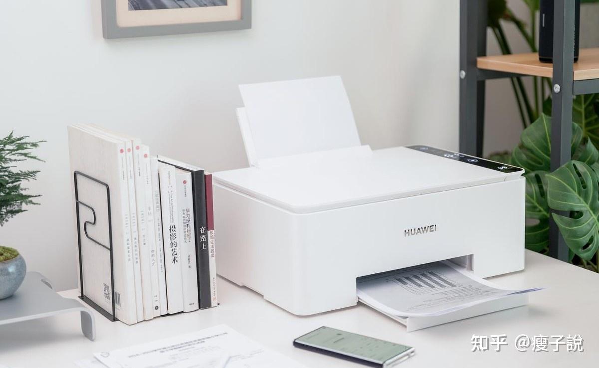 华为PixLab V1图赏：原来打印机可以这么易用和好用 - 知乎