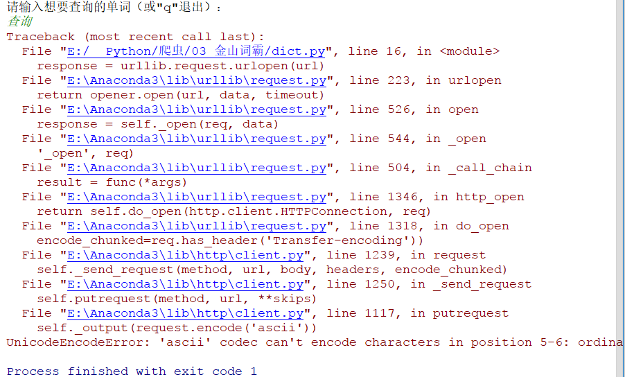 Python爬虫：自制简易词典 - 知乎