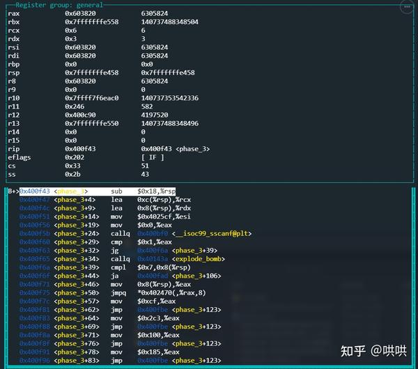 手把手教你拆解 CSAPP 的 炸弹实验室 BombLab - 知乎