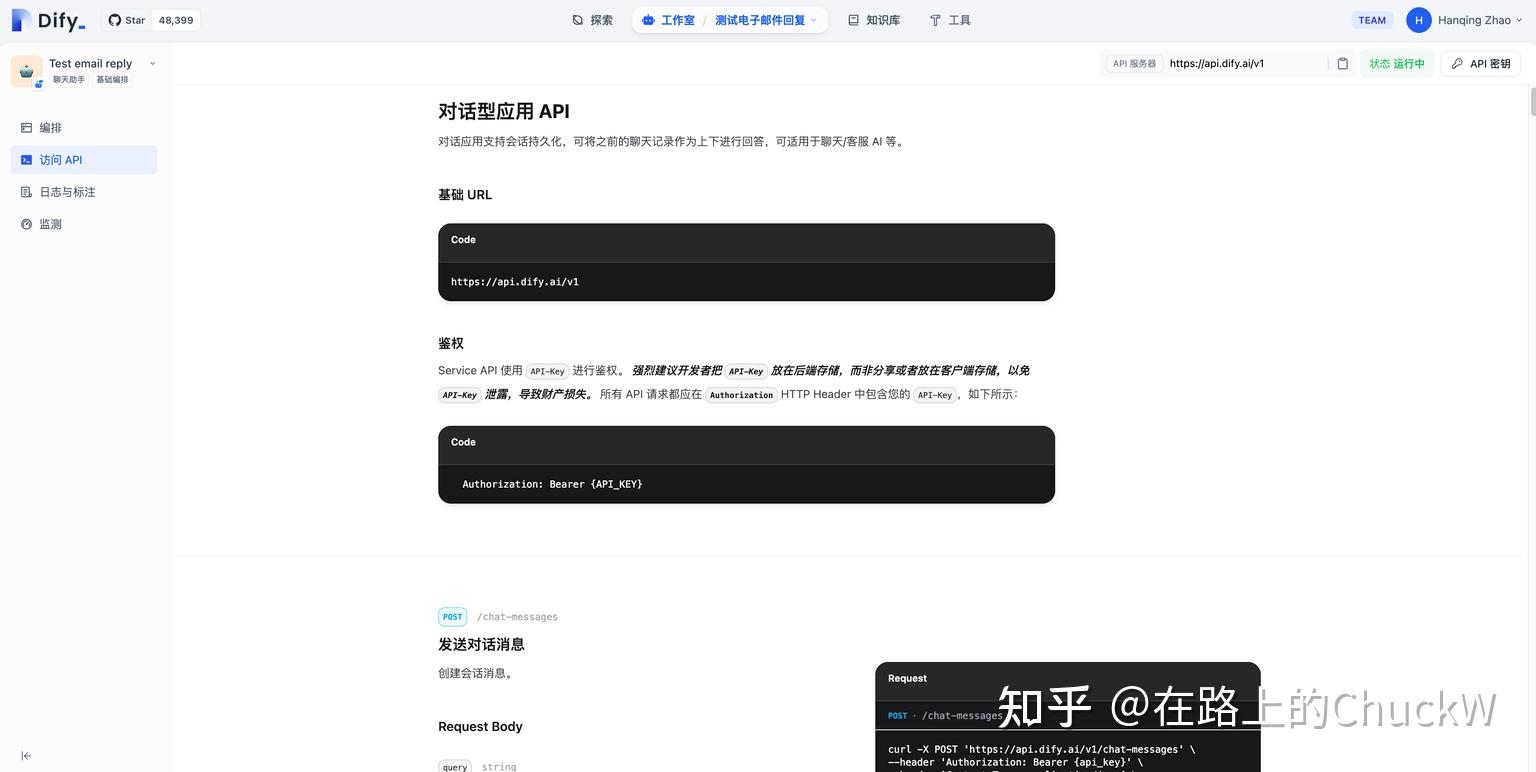 开源 | 基于 Vercel AI SDK 构建 Dify AI Provider - 知乎