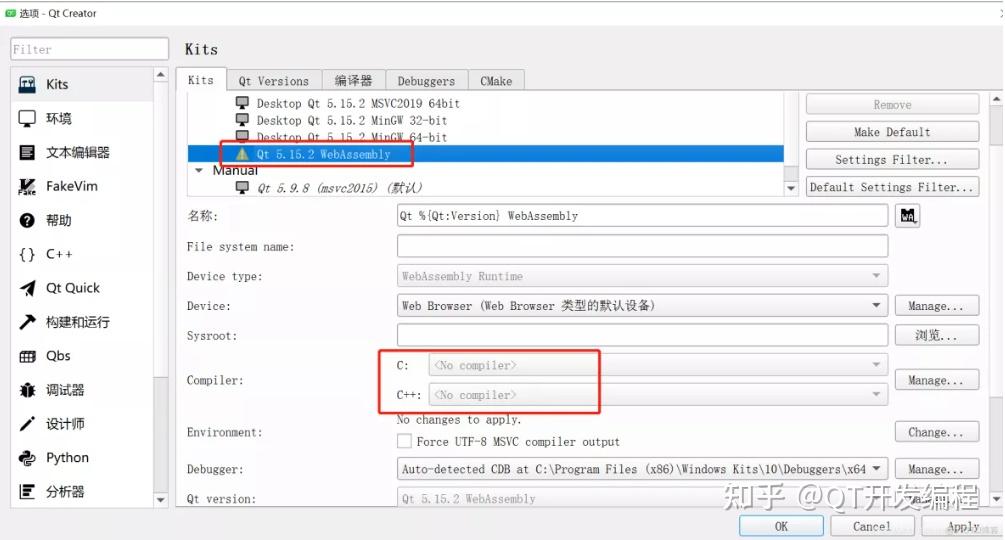 体验Qt for WebAssembly（一） - 知乎