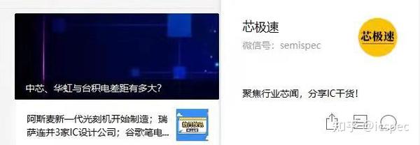 2022 中国封测厂 TOP50（附2021年营收）-icspec - 知乎