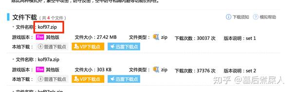 在Mac OS 上玩街机（强大的模拟器OpenEmu） - 知乎