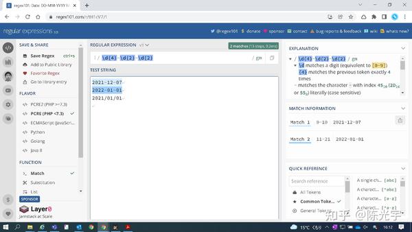 正则表达式测试网站Regex101的使用方法 - 知乎