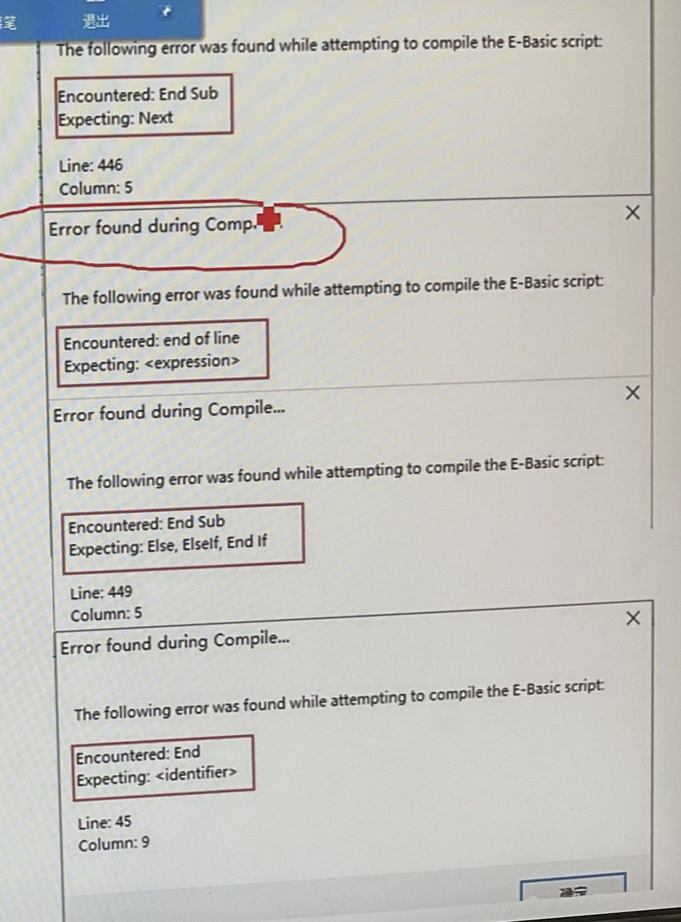 eprime常见报错 - 知乎