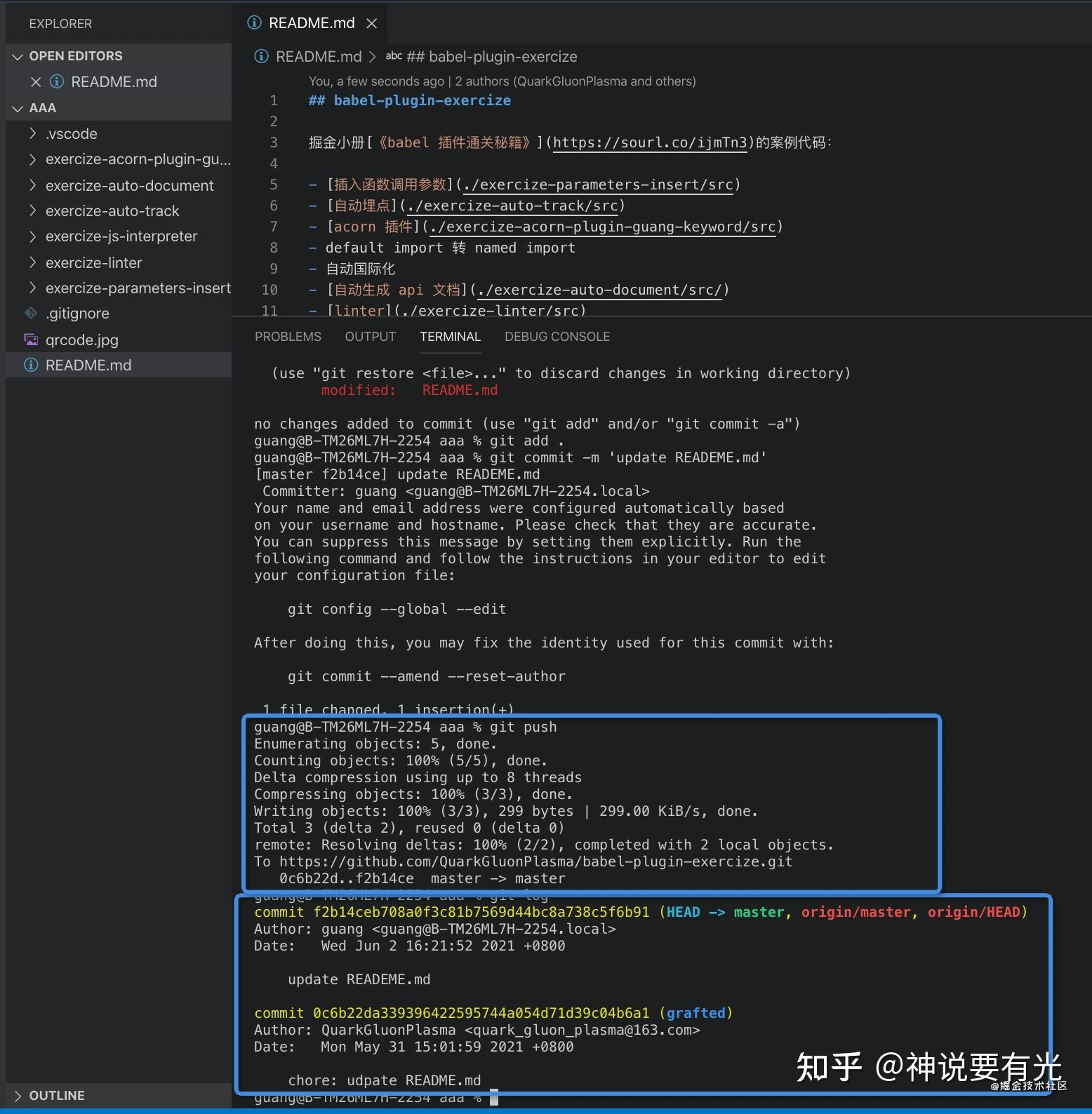 一个让 git clone 提速几十倍的小技巧 - 知乎