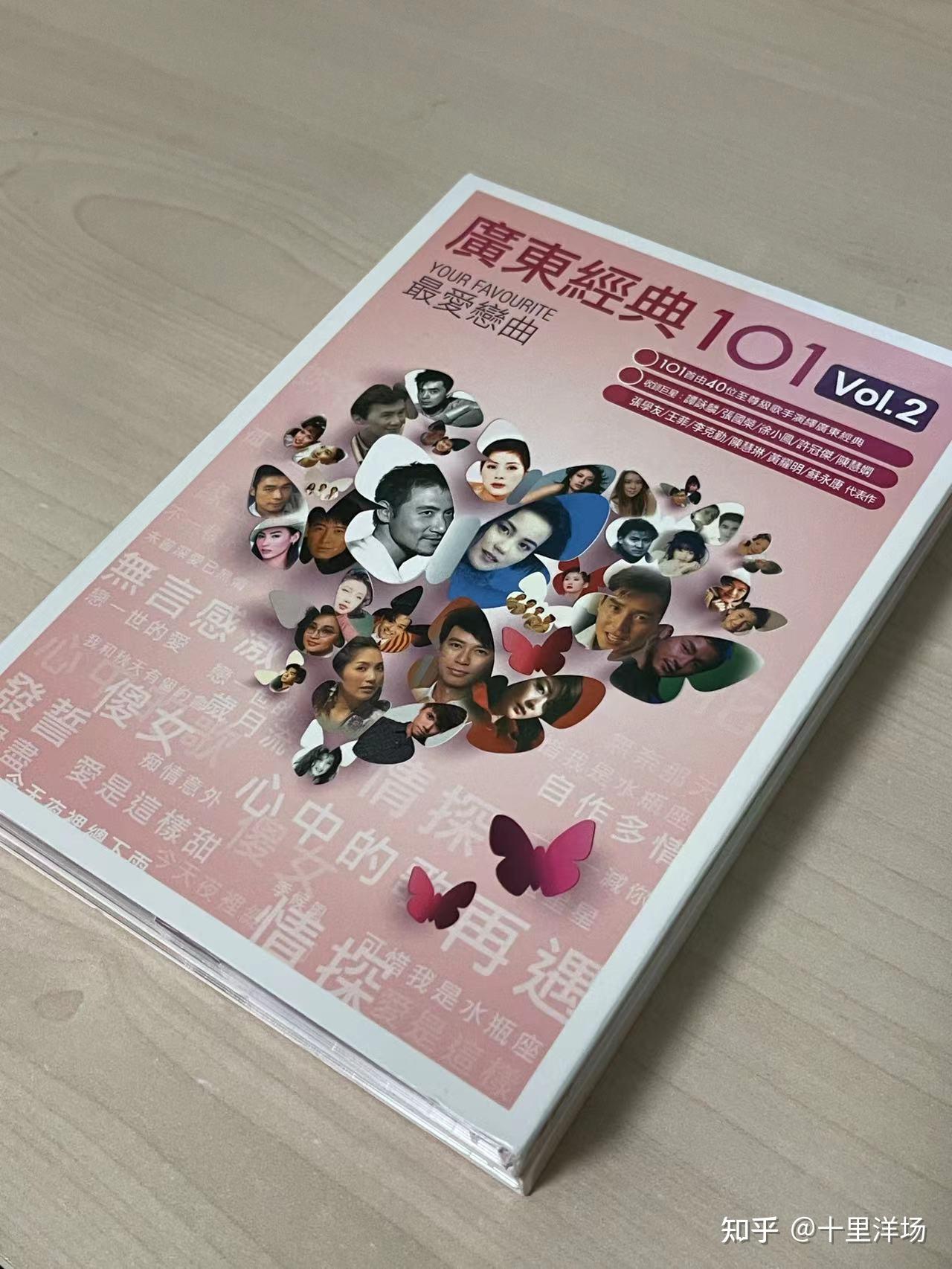 101首歌与101个恋爱瞬间 - 知乎