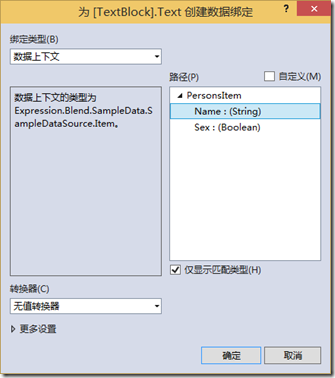 WPF Blend基础教程 - 知乎